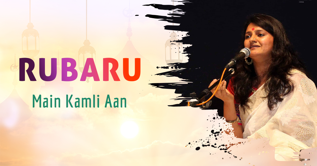 Event: Rubaru | Yoga and Meditation Centre in Gurgaon